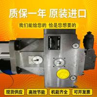 China A4VSO355EO2/22R-VPB13N00		A4VSO125EO2/30L-PPB25N00 RexrothpistonpumpvariabledisplacementproducedinGermany for sale