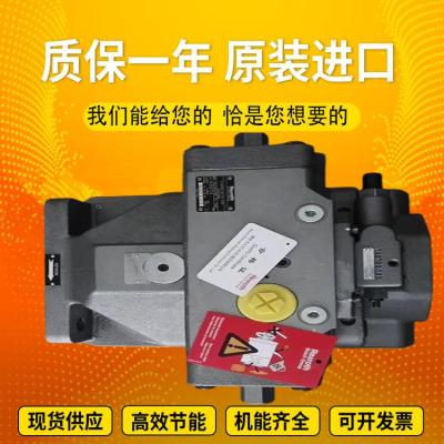 China A4VSO40EO1/10R-VPB13N00		A4VSO71DFR/30R-VPB13N00 Rexrothvariabledisplacementpistonpump for sale