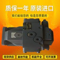 China A4VSO125DFR/22R-VPB13N00		A4VSO180LR2/30R-VZB13N00 ExcavatorplungerpumpmotorRexroth for sale
