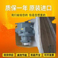 China A4VSO125LR2G/22R-VPB13N00		A4VSO180LR2/30R-PPB13N00 RexrothpistonpumpvariabledisplacementproducedinGermany for sale