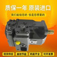 China A4VSO355DFR/22R-VPB25N00		A4VSO71EO1/30L-PPB13N00 GermanRexrothplungerpumpformining for sale