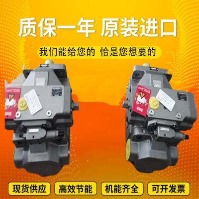China A4VSO71LR2/10R-VPB13N00		A4VSO125LR2G/30R-VPB25N00 Rexrothvariabledisplacementpistonpump for sale