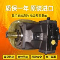 China A4VSO180DFR/22R-VPB13N00		A4VSO250LR2G/30R-PPB13N00 RexrothpistonpumpvariabledisplacementproducedinGermany for sale