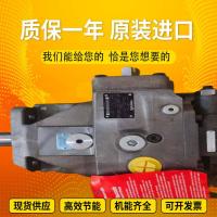 China A4VSO40DFR/10L-PPB13N00		A4VSO71EO2/30R-PZB13N00 GermanRexrothplungerpumpformining for sale