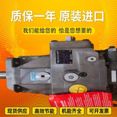 China A4VSO40DFR/10L-PPB13N00		A4VSO71EO2/30R-PZB13N00 GermanRexrothplungerpumpformining for sale