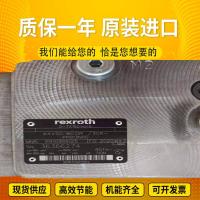 China A4VSO355EO1/22R-VZB13N00		A4VSO125EO1/30L-PPB25N00 ExcavatorplungerpumpmotorRexroth for sale