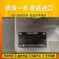 China A4VSO180DR/30R-PPB13NOO		A4VSO355DR/22L-PPB25N00 Rexrothvariabledisplacementpistonpump for sale