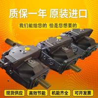 China A4VSO250DFR/22L-PPB25N00		A4VSO250DFR/30L-PPB25N00 RexrothpistonpumpvariabledisplacementproducedinGermany for sale