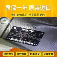 China A4VSO180LR2/22L-PPB25N00		A4VSO500DR/30L-PPB13N00 Rexrothvariabledisplacementpistonpump for sale
