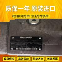 China A4VSO40LR2G/10L-PPB25N00		A4VSO125LR2/30R-VPB25N00 OriginalGermanpistonpumpfromRexroth for sale