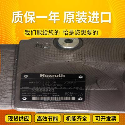 China A4VSO180EO1/22R-VPB25N00		A4VSO355DFR/30R-PPB13N00 ExcavatorplungerpumpmotorRexroth for sale