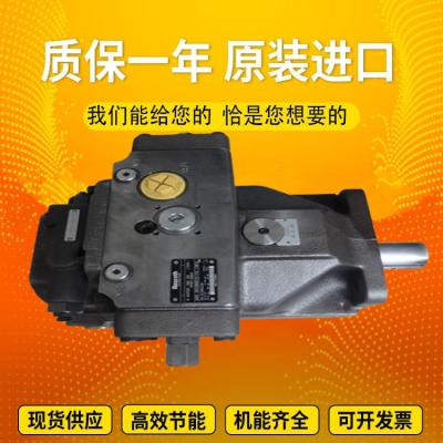 China PGH4-2X/040RE11VU2		PGH4-2X/032RE11VE4 TheGermanmadeRexrothPGHserieshigh-pressureoilpumphaslownoiseandstableperformance,suitableforvariousmedia for sale