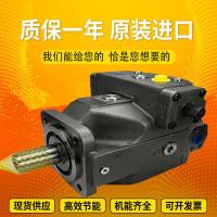 China A4VSO355LR2G/22R-VZB13N00		A4VSO71DFR/30L-PPB13N00 Rexrothvariabledisplacementpistonpumpcastironspotinventory for sale