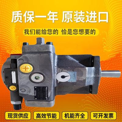 China A4VSO40DFR/10R-PPB13N00		A4VSO71DR/30R-PPB13N00 RexrothpistonpumpvariabledisplacementproducedinGermany for sale