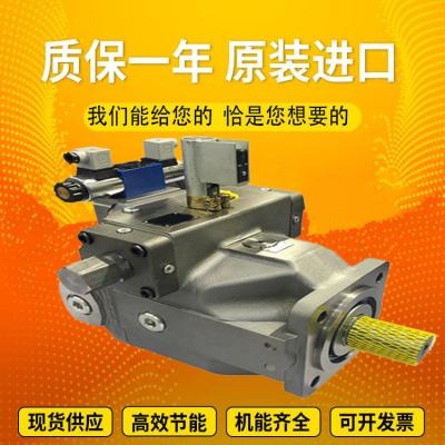 China A4VSO40LR2/10R-PPB13N00		A4VSO71LR2G/30R-PPB13N00 ExcavatorplungerpumpmotorRexroth for sale