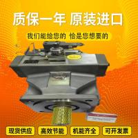China A4VSO180LR2/22L-PPB13N00		A4VSO250LR2/30L-PPB13N00 GermanRexrothplungerpumpformining for sale