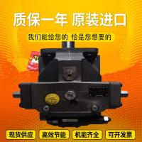 China A4VSO71DR/10L-PPB13N00		A4VSO125EO2/30R-VZB13N00 Rexrothvariabledisplacementpistonpump for sale