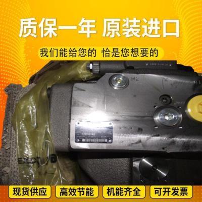 China A4VSO125DR/22L-PPB13N00		A4VSO250DR/30L-PPB25N00 RexrothpistonpumpvariabledisplacementproducedinGermany for sale