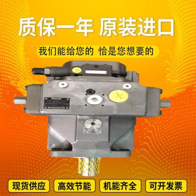 China A4VSO125LR2/22L-PPB13N00		A4VSO180DFR/30L-PPB13N00 GermanRexrothhigh-pressureplungerpumpinstock for sale