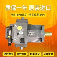 China A4VSO71DFR/10L-PPB13N00		A4VSO180DR/30R-PPB13N00 ExcavatorplungerpumpmotorRexroth for sale