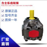 China PGH4-2X/025RE11VE4		PGZ5-1X/140RT07VB2R901230058 Rexrothinternalgearpumpwithcastironandlownoise for sale