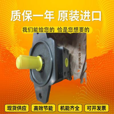 China PGH5-2X/080RR11VU2		PGH4-2X/025RE18VE4 RexrothGearPumpCastIronHighPressureSteelPlantCoalMine for sale