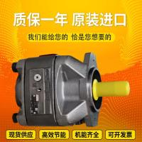 China PGH3-1X/013RE07ME4		PGZ5-1X/063RT07VU2R901230045 TheGermanmadeRexrothPGHserieshigh-pressureoilpumphaslownoiseandstableperformance,suitableforvariousmedia for sale