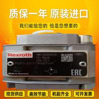 China PGH4-3X/032RR11VU2		PGZ5-1X/100RR07VB3R901230055 OriginalRexrothPGHseriesgearpumpcoalminesteelplantexcavator for sale