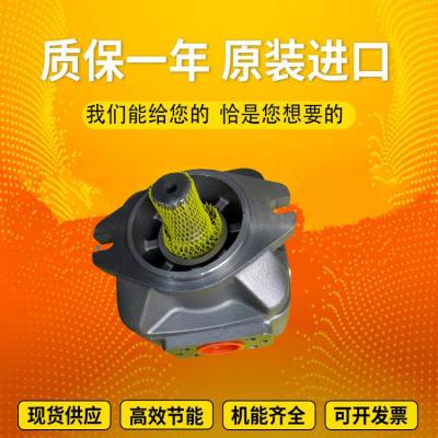 China PGH4-2X/025RE11VU2-A280B		PGH3-1X/010LE07MU2 Rexrothinternalgearpumpwithcastironandlownoise for sale