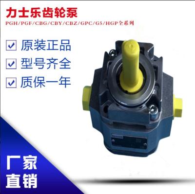 China PGH4-2X/080LR07VU2		PGH3-2X/011RR07VU2 Rexrothinternalgearpumpwithcastironandlownoise for sale