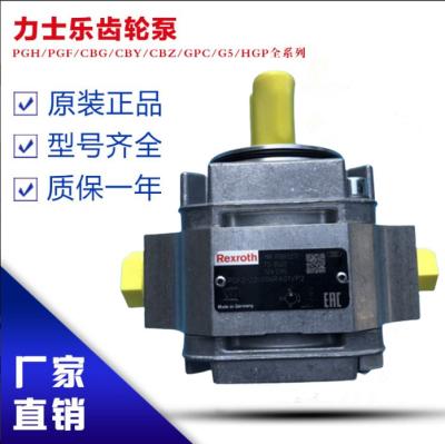 China PGH4-3X/050RE11VU2		PGH4-21/040RE11VU2 Rexrothinternalgearpumpwithcastironandlownoise for sale