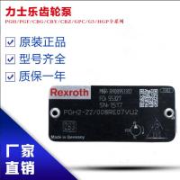 China PGH5-2X/080RE11VE4		PGZ5-1X/063RA07VE4R901230044 RexrothPGHseriesgearhigh-pressureoilpumpductileiron for sale