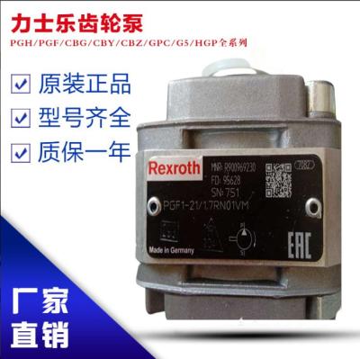 China PGH4-2X/040RE11VE4-A280B		PGH4-2X/063RE47VE4 OriginalRexrothPGHseriesgearpumpcoalminesteelplantexcavator for sale