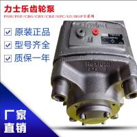 China PGH4-2X/032		PGF2-2X/013RA20VP2 RexrothPGHseriesgearhigh-pressureoilpumpductileiron for sale