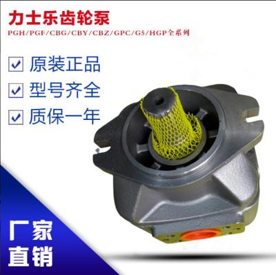 China PGH4-2X/025	PGF2-2X/006RL20VM Original Rexroth PGH Series Gear Pump Coal Mine Steel Plant Excavator for sale