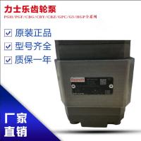 China PGH5-2X/160LR07VU2		PGH3-2X/016RR07VU2 RexrothPGHseriesgearhigh-pressureoilpumpductileiron for sale