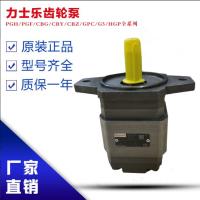 China PGH5-3X/063RE11VE4		PGH3-1X/016LE07MU2 RexrothGearPumpCastIronHighPressureSteelPlantCoalMine for sale