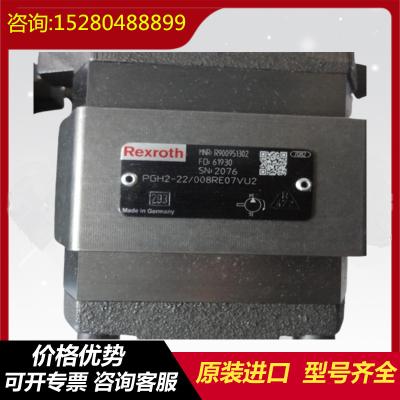 China PGH2-2X/008RE07VU2		PGH4-2X/025RF11VK0 OriginalRexrothPGHseriesgearpumpcoalminesteelplantexcavator for sale