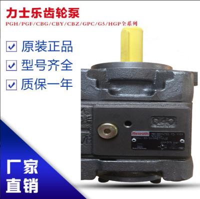 China PGH5-2X/200RE07VE4-A388	PGH4-2X/020RE11VE4 Rexroth Gear Pump Cast Iron High Pressure for sale