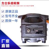 China PGH3-2X/011		PGH4-2X/032LE18VU2 RexrothGearPumpCastIronHighPressureSteelPlantCoalMine for sale