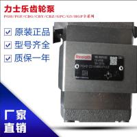 China ABAPG-PGH4-080E4/200L-4-B0/SE		PGH4-3X/050RE11WU2 GermanmadeRexrothPGHserieshigh-pressureoilpump for sale