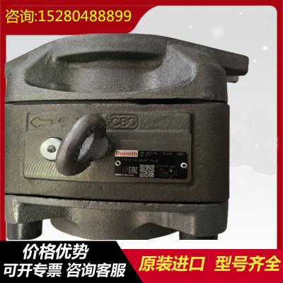 China PGH4-2X/025RE11VE4		PGH4-2X/025LR18VU2 RexrothPGHseriesgearhigh-pressureoilpumpductileiron for sale