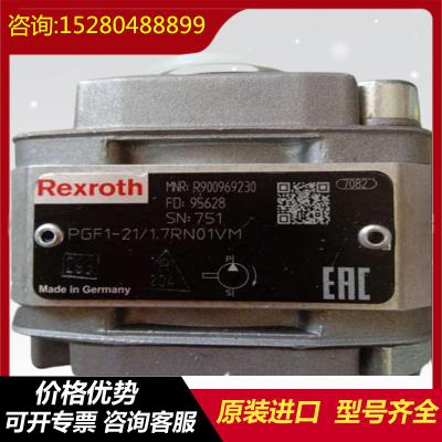 China PGF2-2X/013RE01VE4K	PGZ4-1X/020RA07VE4R901230020 Rexroth PGH Series Gear High-Pressure Oil Pump Ductile Iron for sale