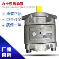 China PGH4-2X/020RE11VE4		PGH4-2X/080RE07VU2 TheGermanmadeRexrothPGHserieshigh-pressureoilpumphaslownoiseandstableperformance,suitableforvariousmedia for sale