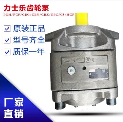 China PGH4-2X/020RE11VE4		PGH4-2X/080RE07VU2 TheGermanmadeRexrothPGHserieshigh-pressureoilpumphaslownoiseandstableperformance,suitableforvariousmedia for sale