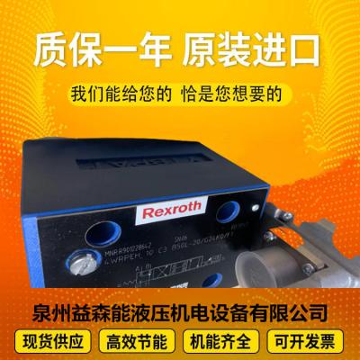 China R902046054	AA11VLO190LRDS/11R-NPD62K72 Excavatorplungerpump for sale