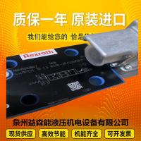China R902050105	A11VLO190LRD/11R-NZD12K01-K Rexroth for sale