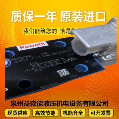 China R902050105	A11VLO190LRD/11R-NZD12K01-K Rexroth for sale