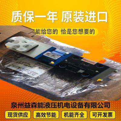 China R900598358	DR10-5-5X/200YM Rexroth   series  proportional  valve  spot  hydraulic  pump  blade  pump for sale