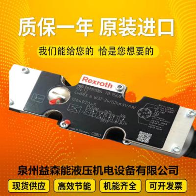 China D061-8311 ImportedserieshydraulicvalvesfromAmericanoriginalMoogservovalvesteelmill for sale